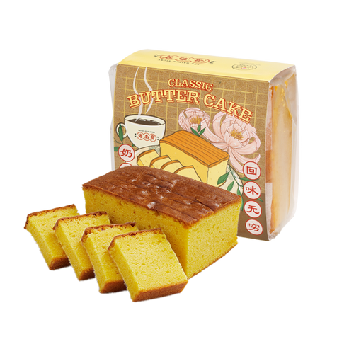 Classic Butter Cake – The Hainan Story