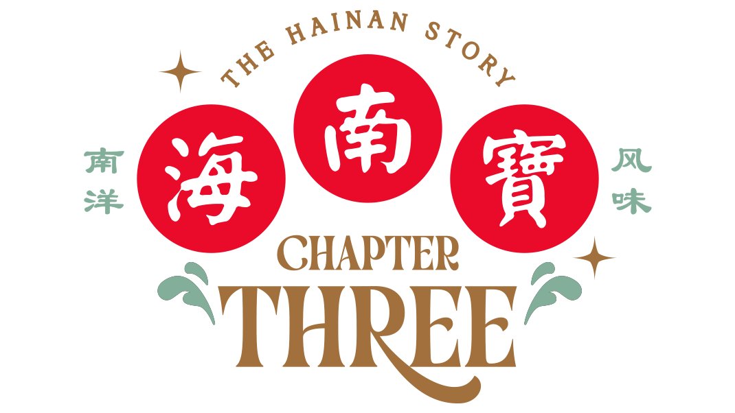 Menu – The Hainan Story